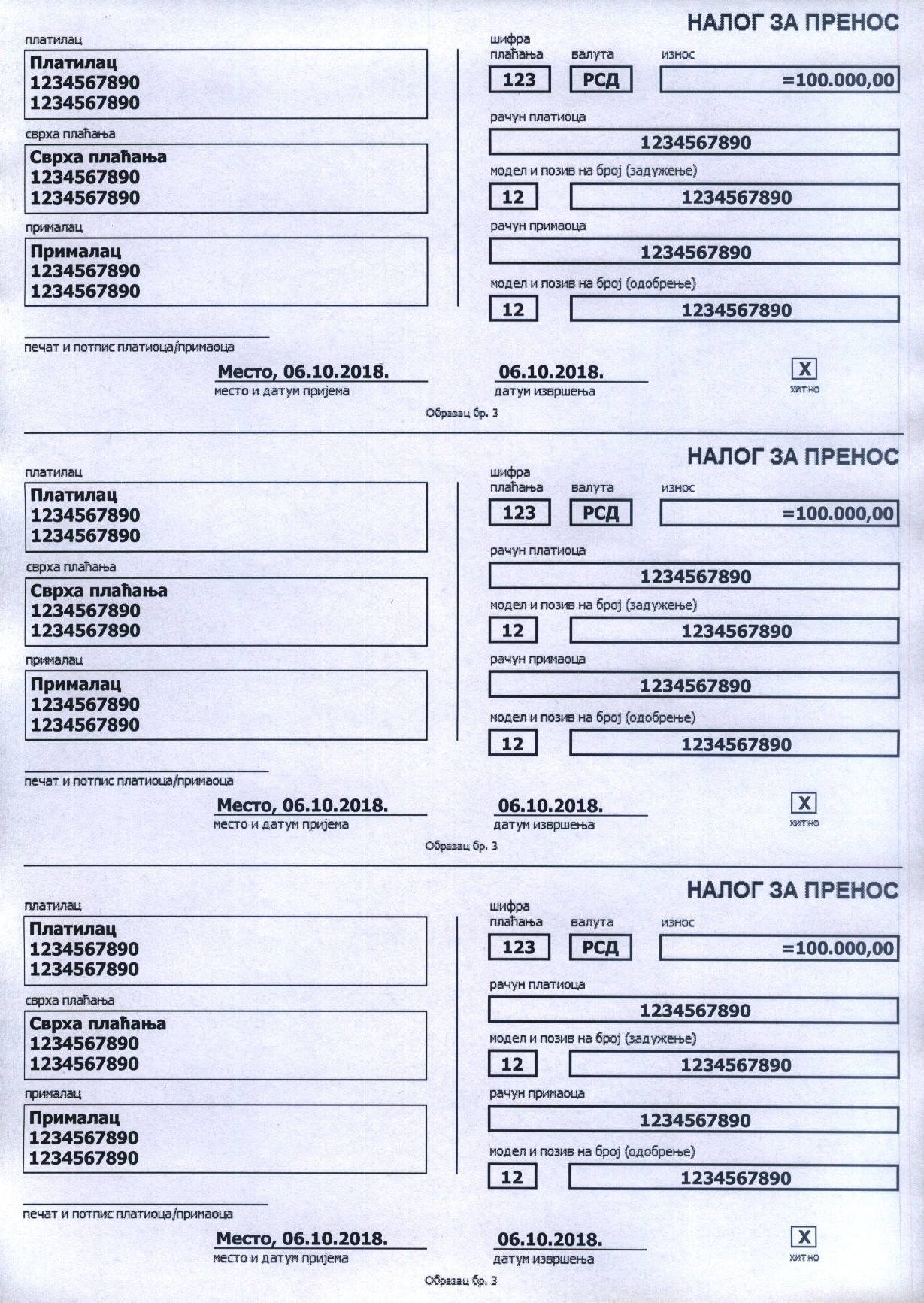 Nalog za prenos A4 primer
